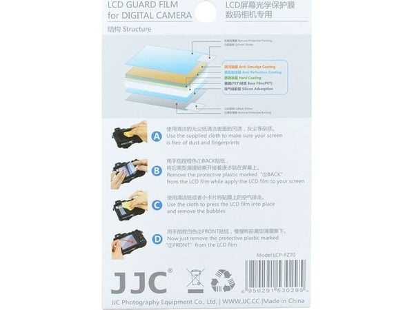 JJC 2x LCD-skydd för Samsung NX Mini | CDON
