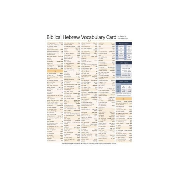 Biblical Hebrew Vocabulary Card (häftad, eng) | CDON