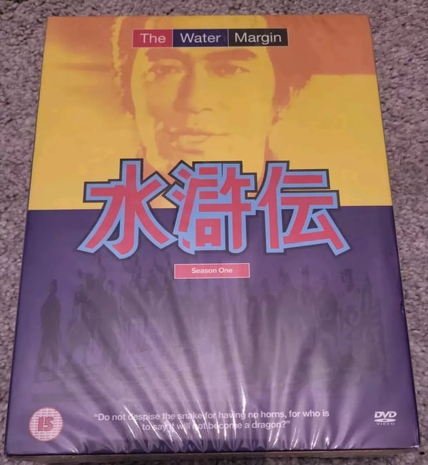 The Water Margin - Complete Season 1 - 13 Episodes [1976] Complete DVD ...