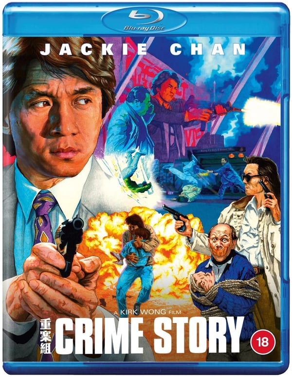 Movie Crime Story (REGION B/2) (Bluray) Jackie Chan PuiSan Auyeung ...