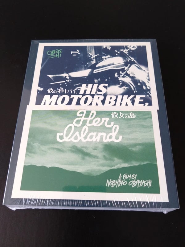 HIS MOTORBIKE HER ISLAND , Cult Epics Special Edition Blu Ray REGION A ...