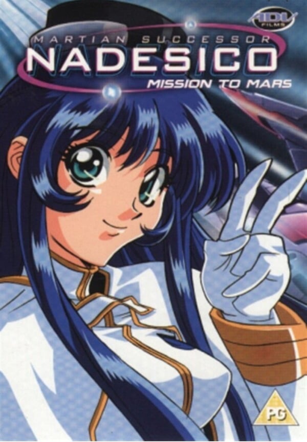 Martian Successor Nadesico: Part 2 - Episodes 5-8 ANIME DVD (2000 ...