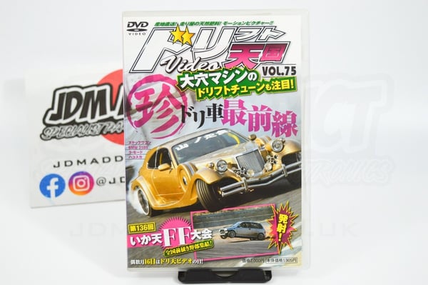 Drift Tengoku Vol 75 JDM Import Drifting Touge Hot Version D1GP Tuning ...