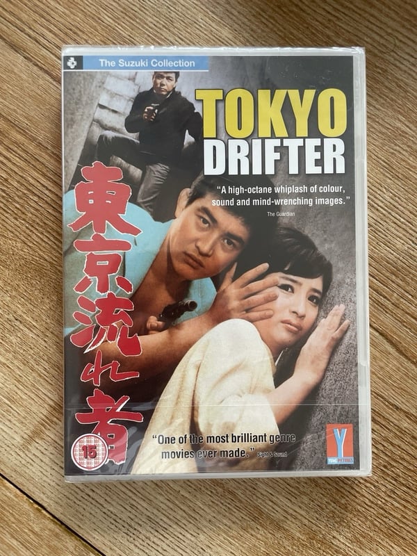 Tokyo Drifter (Tetsuya Watari, Seijun Suzuki) DVD | CDON