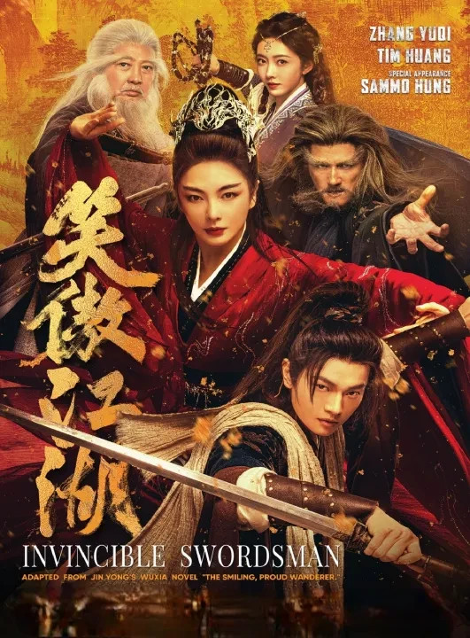Invincible Swordsman Mandarin/ Action/ Drama DVD (2025) Brand New | CDON