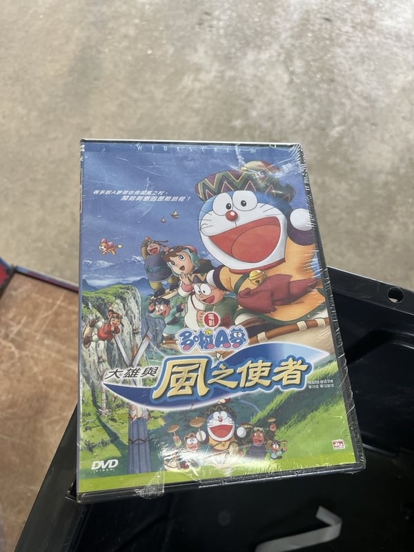 Movie Doraemon Nobita And The Wind Wizard DVD Brand New | CDON