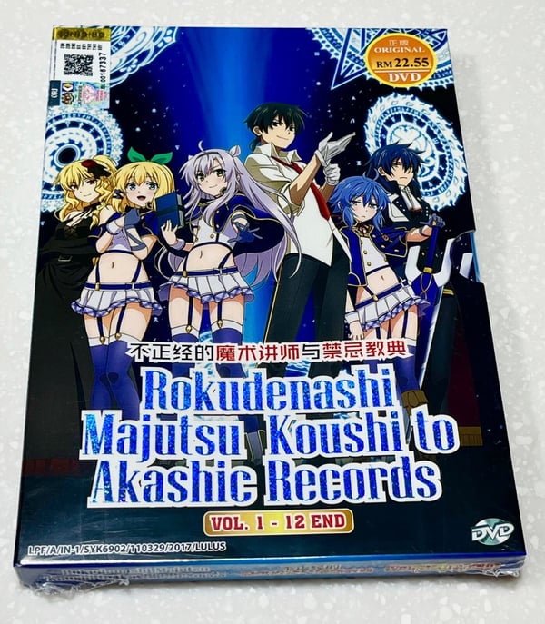 Akashic Records of Bastard Magic Instructor (VOL.1 - 12) / English ...