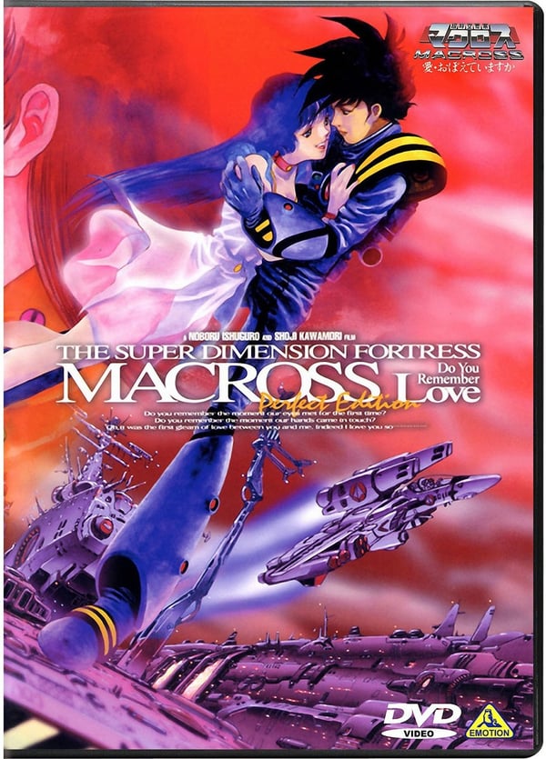 Macross Do You Remember Love Remaster English Dub/Eng, Fre DVD (1984 ...