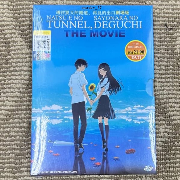 Natsu E No Tunnel, Sayonara No Deguchi (Film) - Anime DVD | CDON