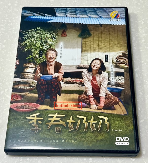 Canola (Korean Movie Film) ~ All Region ~ English Subtitle DVD Brand ...