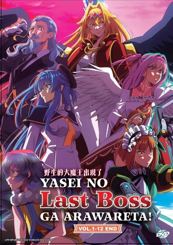 Anime A Wild Last Boss Appeared! Vol.1-12 End Complete Series DVD Brand ...