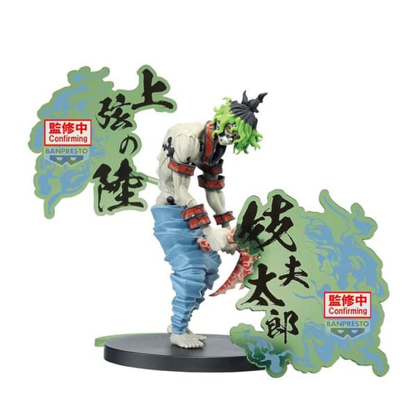 Demon Slayer Kimetsu no Yaiba Gyutaro Demon Series figure 15cm | CDON