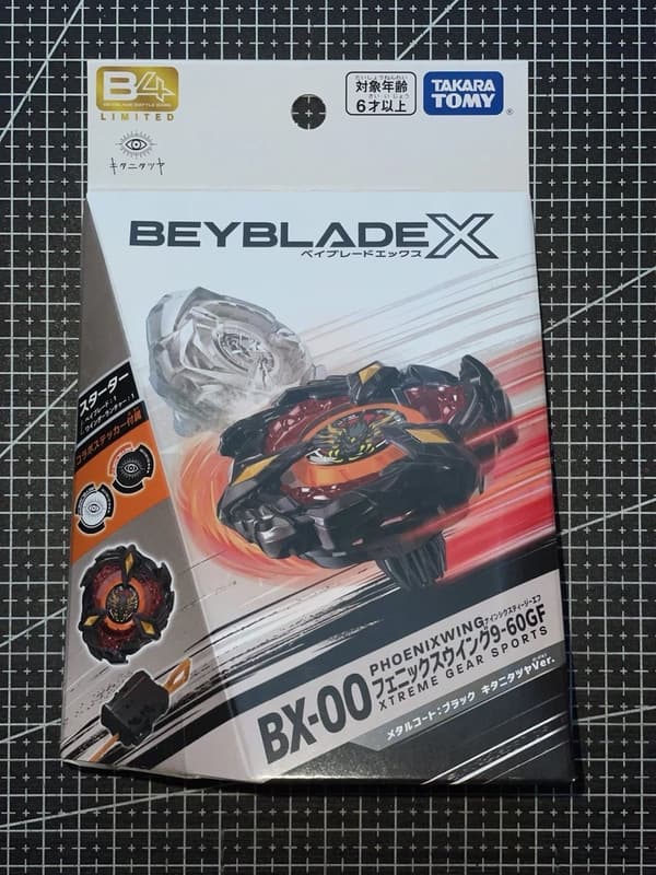 Takara Tomy Beyblade X BX-00 Phoenix Wing 9-60GF Metal Coat Black ...