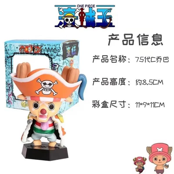 9 Anime One Piece Tony Tony Chopper Cos Luffy Saber Figure Model Buggy ...
