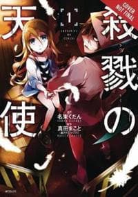 Angels of Death, Vol. 1 | CDON