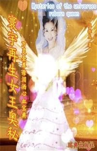 Mysteries of the universes reborn queen | CDON