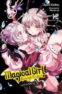 Magical Girl Raising Project, Vol. 12 (light novel) | CDON