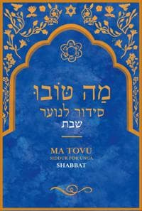 Ma Tovu : Siddur för unga - Shabbat | CDON