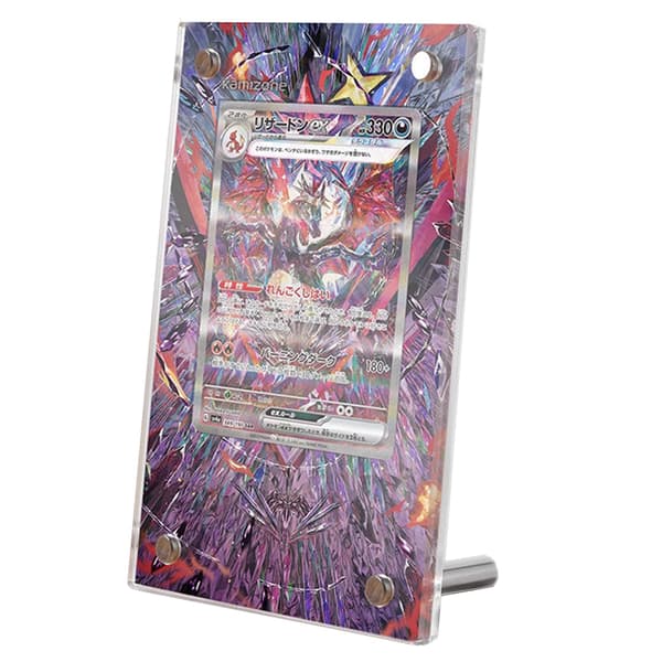 Charizard Ex 234091 Pokémon Extended Artwork Protective Card Display