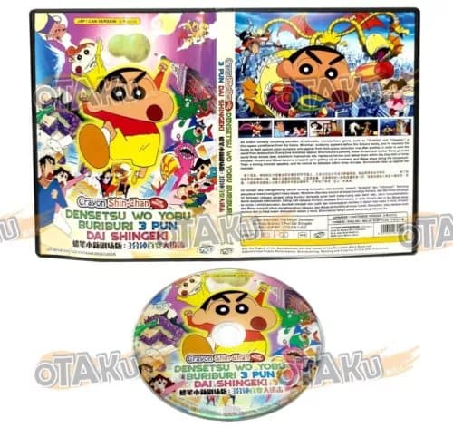 CRAYON SHIN-CHAN THE MOVIE 13 - ANIME MOVIE DVD BOX SET | SHIP FROM ...
