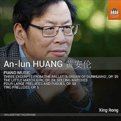 An-lun Huang: Piano Music [Xing Rong] [T CD | CDON