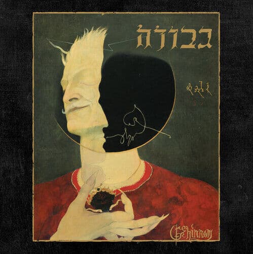 Gevurah : Gehinnom CD Album Digipak (Limited Edition) (2022) | CDON