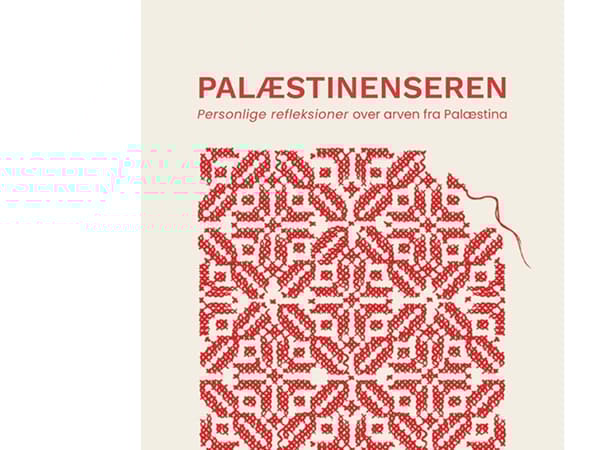 Palæstinenseren, BB | Anarim Chahabi, Tarek Omar Abdul-Latif, Abdel ...
