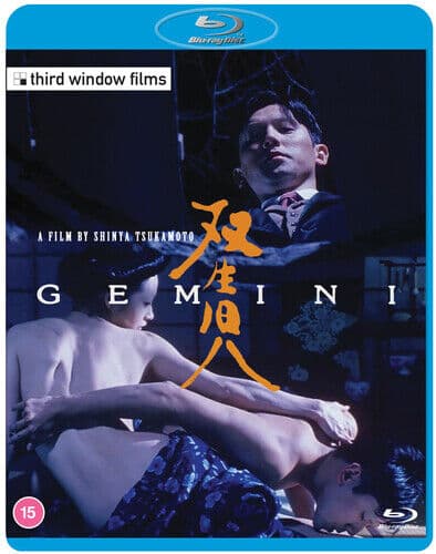 Gemini BLU-RAY (2021) Masahiro Motoki, Tsukamoto (DIR) cert 15 Brand New | CDON