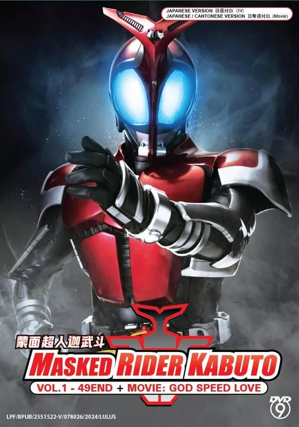 MASKED RIDER KABUTO - TV SERIES DVD BOX SET (1-49 EPS+MOVIE) SHIP FROM ...