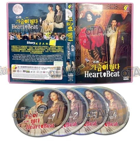 HEARTBEAT - KOREAN TV SERIES DVD BOX SET (1-16 EPS) (ENG SUB) SHIP FROM ...