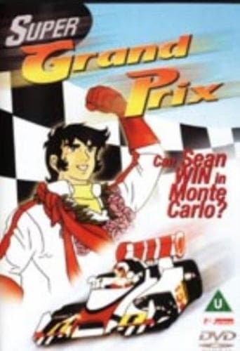 Super Grand Prix DVD (2005) Cert U Pre-Owned Region 2 | CDON