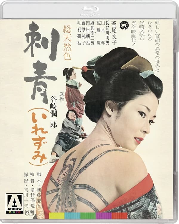 Irezumi [TBC] Blu-ray Brand New | CDON