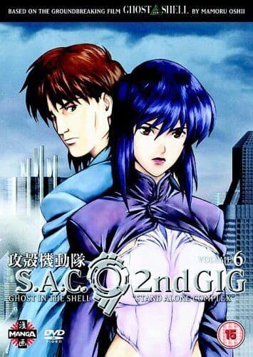Ghost In The Shell - Stand Alone Complex: 2nd Gig - Volume 6 DVD (2006) Cert 15 Pre-Owned Region ...