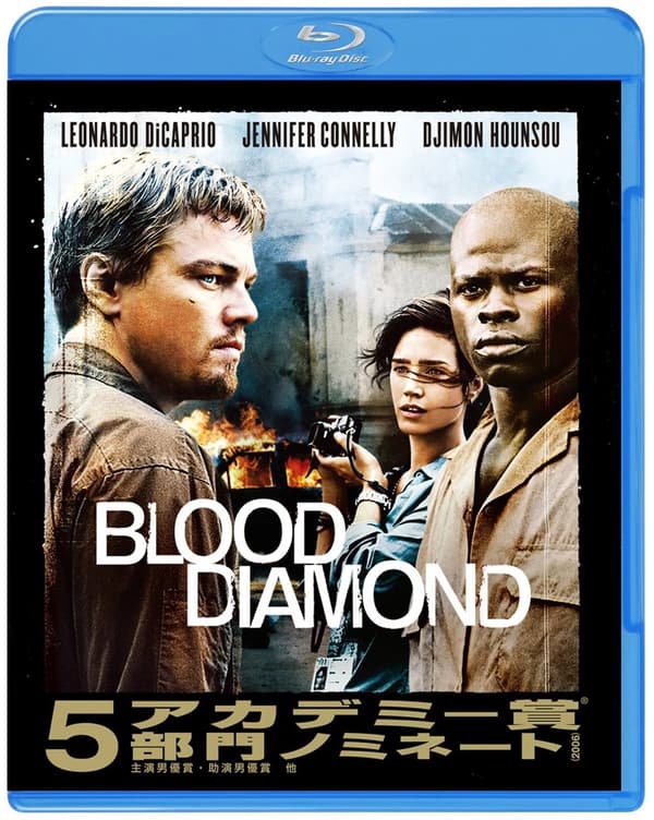Blood Diamond (Bluray) Leonardo Dicaprio Brand New | CDON