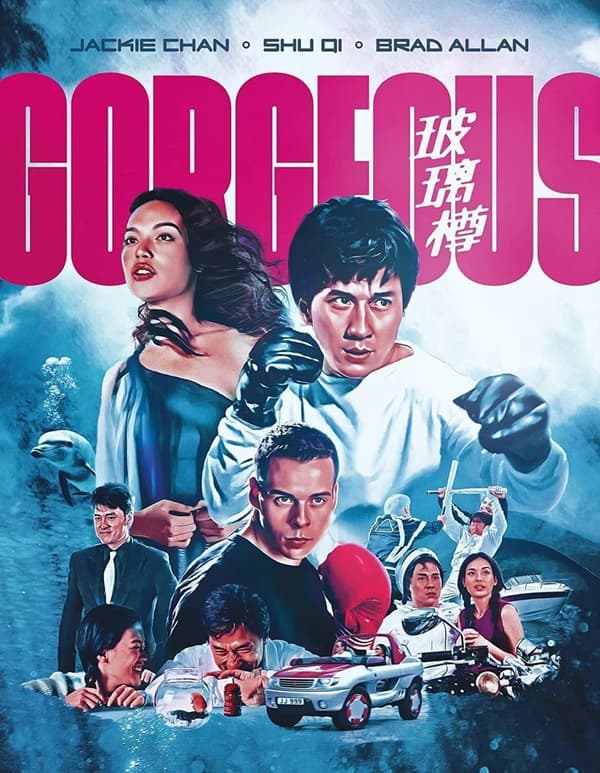 Gorgeous (Bluray) Tony Leung ChiuWai Richie Jen Jackie Chan Shu Qi Emil ...