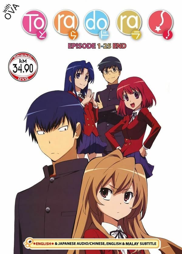Anime TORADORA Complete Series 1-25 end ENGLISH DUB DVD Brand New | CDON