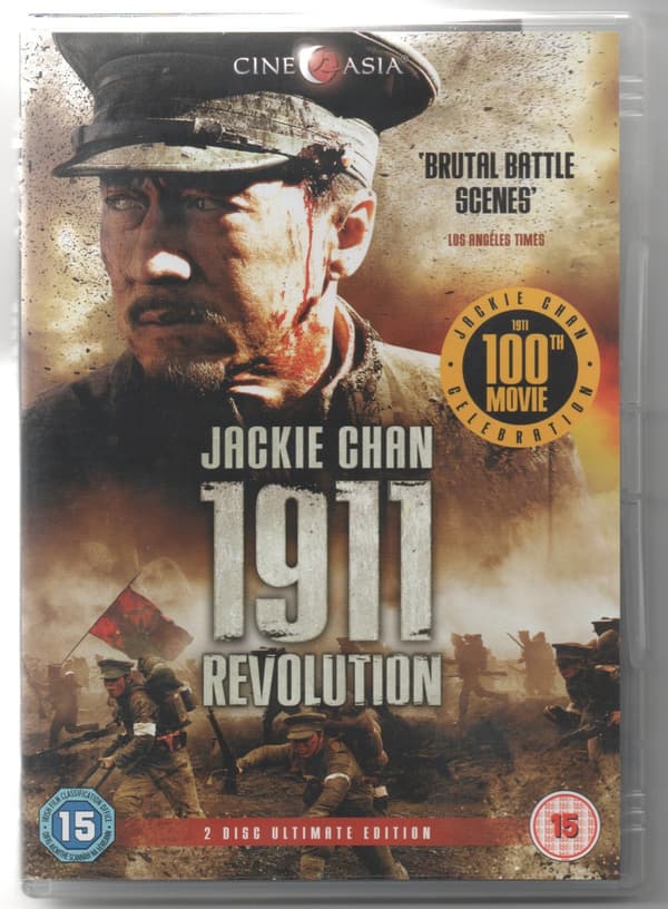 Revolution (Jackie Chan DVD (1911) Brand New | CDON