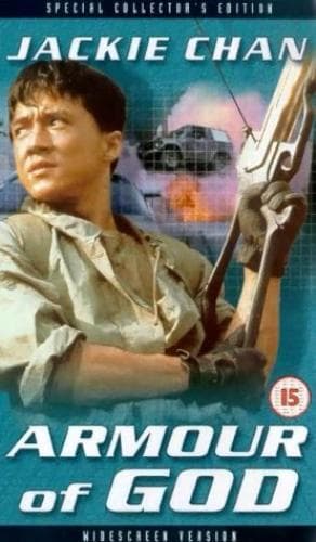 Armour of God Jackie Chan and DVD (2001) Brand New | CDON