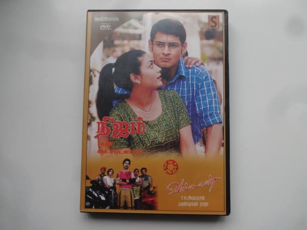 NIJAM & VALLAVAN ~ not BOLLYWOOD / TAMIL ~ silambarasan, reema sen ~ NO ...