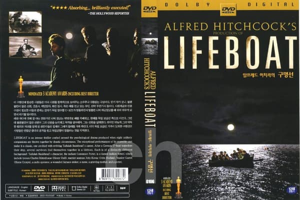 ALFRED HITCHCOCK'S 'LIFEBOAT' TALLULAH BANKHEAD DVD (1944) Brand New | CDON