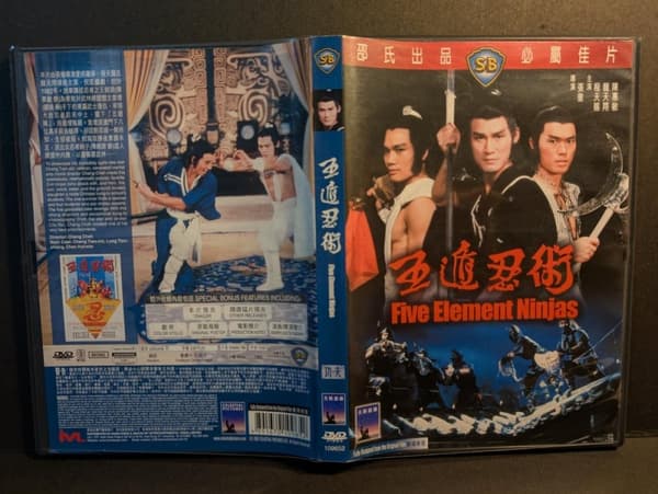 Five Element Ninjas shaw brothers OOP RARE Taiwan restored DVD (2007) Brand New | CDON
