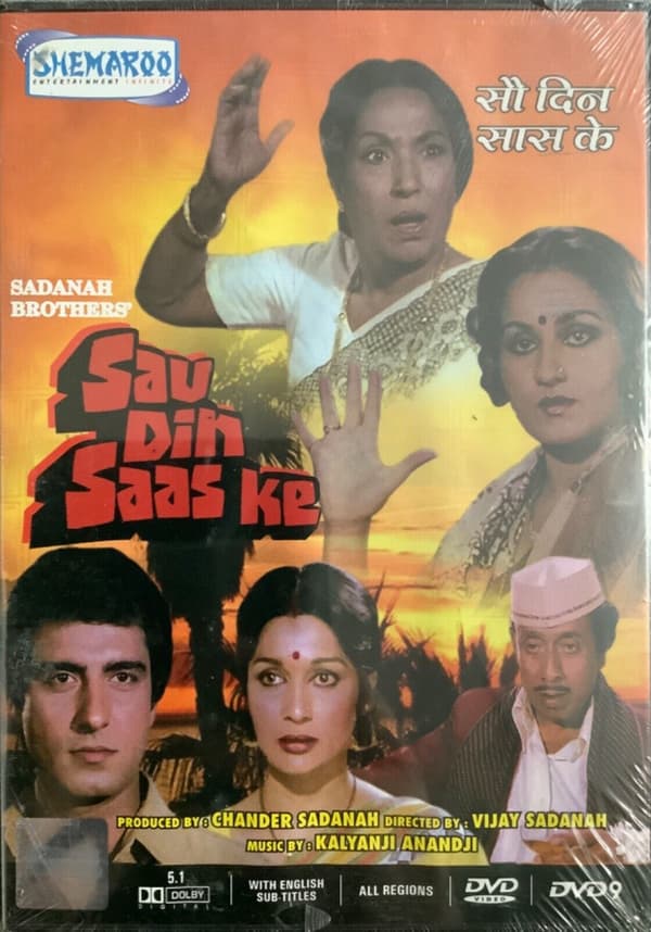Sau Din Saas Ke - Ashok Kumar Asha Parekh Reena Roy Raj DVD Brand New ...