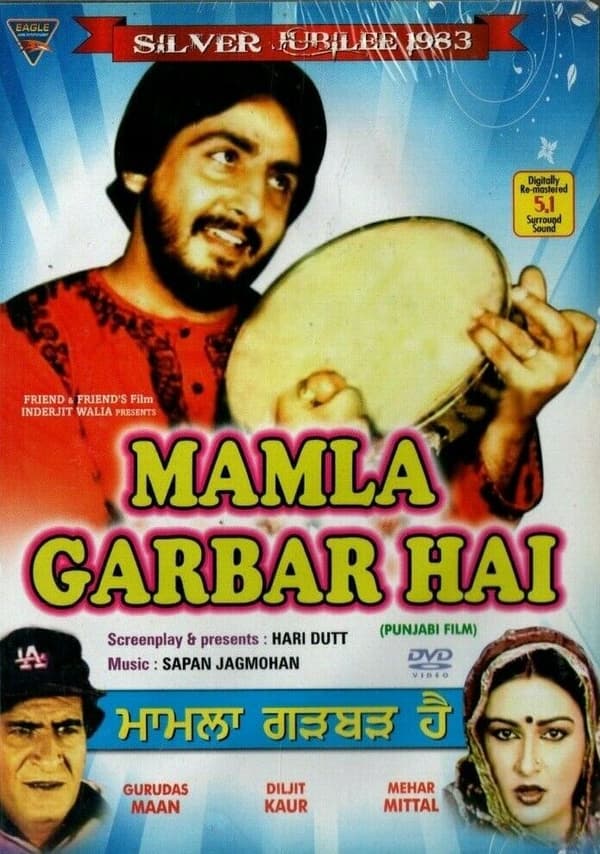 MAMLA GARBAR HAI - PUNJABI / BOLLYWOOD DVD Brand New | CDON