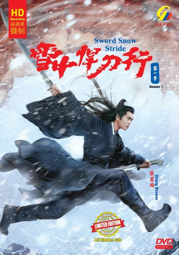 Sword Snow Stride (Season 1: VOL.1 - 38 End) ~ All Region ~ HD ...