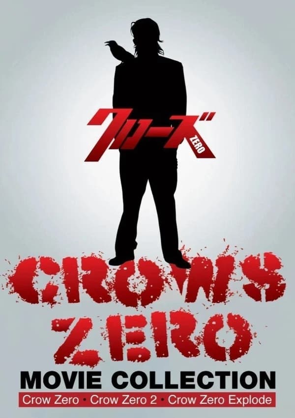 Crows Zero 3 Movie Collection Movie DVD Brand New | CDON