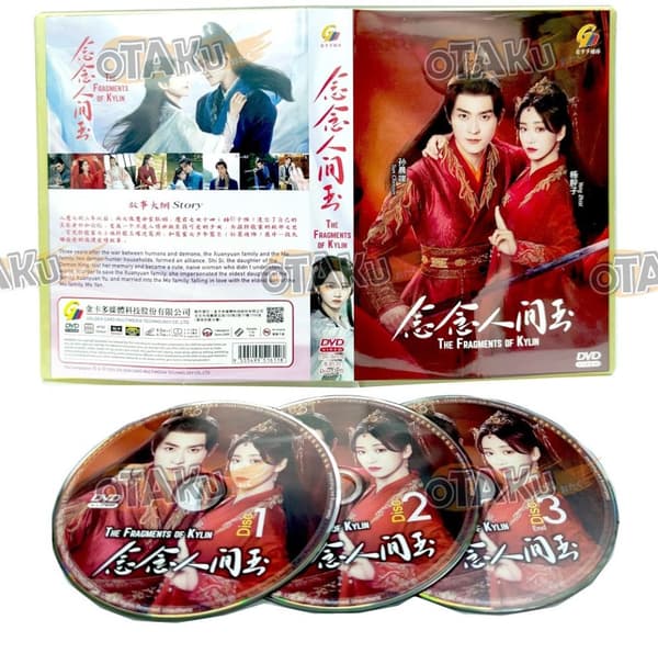 THE FRAGMENTS OF KYLIN - CHINESE TV SERIES BOX SET (1-24 EPS) DVD Brand ...