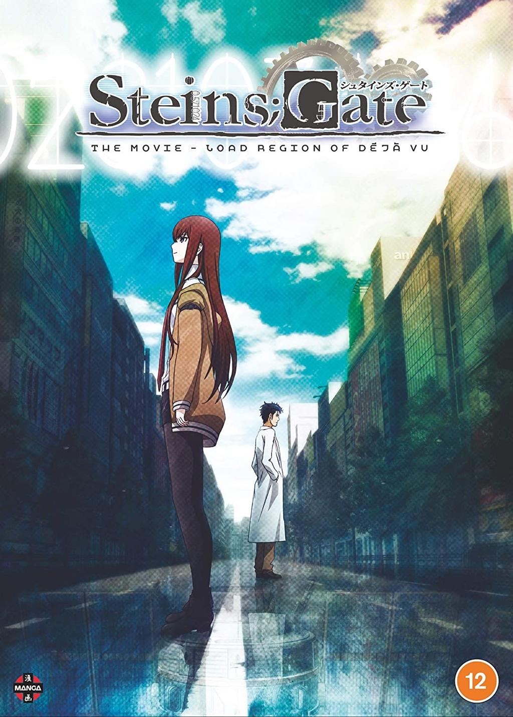 Steins;Gate: The Movie - Load Region of Déjá Vu (Import) | CDON