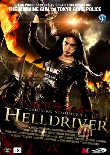 Helldriver - Film - CDON.COM