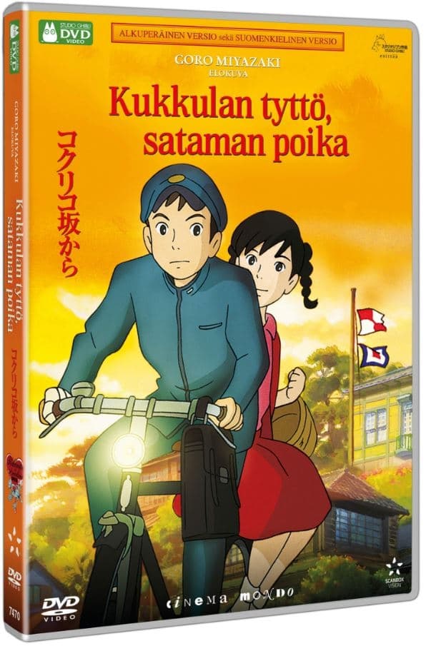 Osta Anime hyvään hintaan CDONista